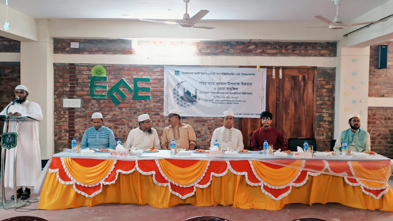 BAUET EEE Departmental Iftar Mahfil 2023 ( Ramadan 6) - Department of ...